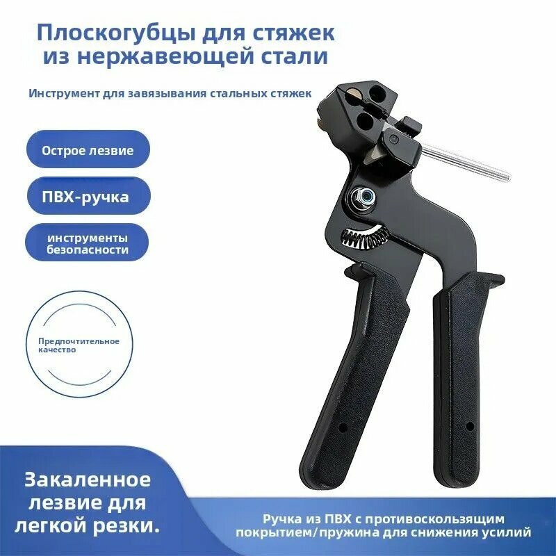 Зажимы для самофиксирующейся ленты из нержавеющей стали