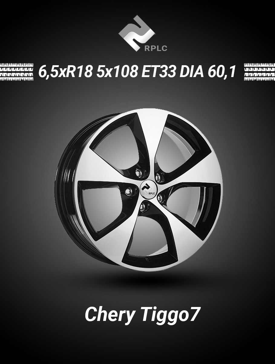 Диск автомобильный RPLC Chr8 Chery Tiggo 7 6,5x18 5x108 ET33 60,1 BFP