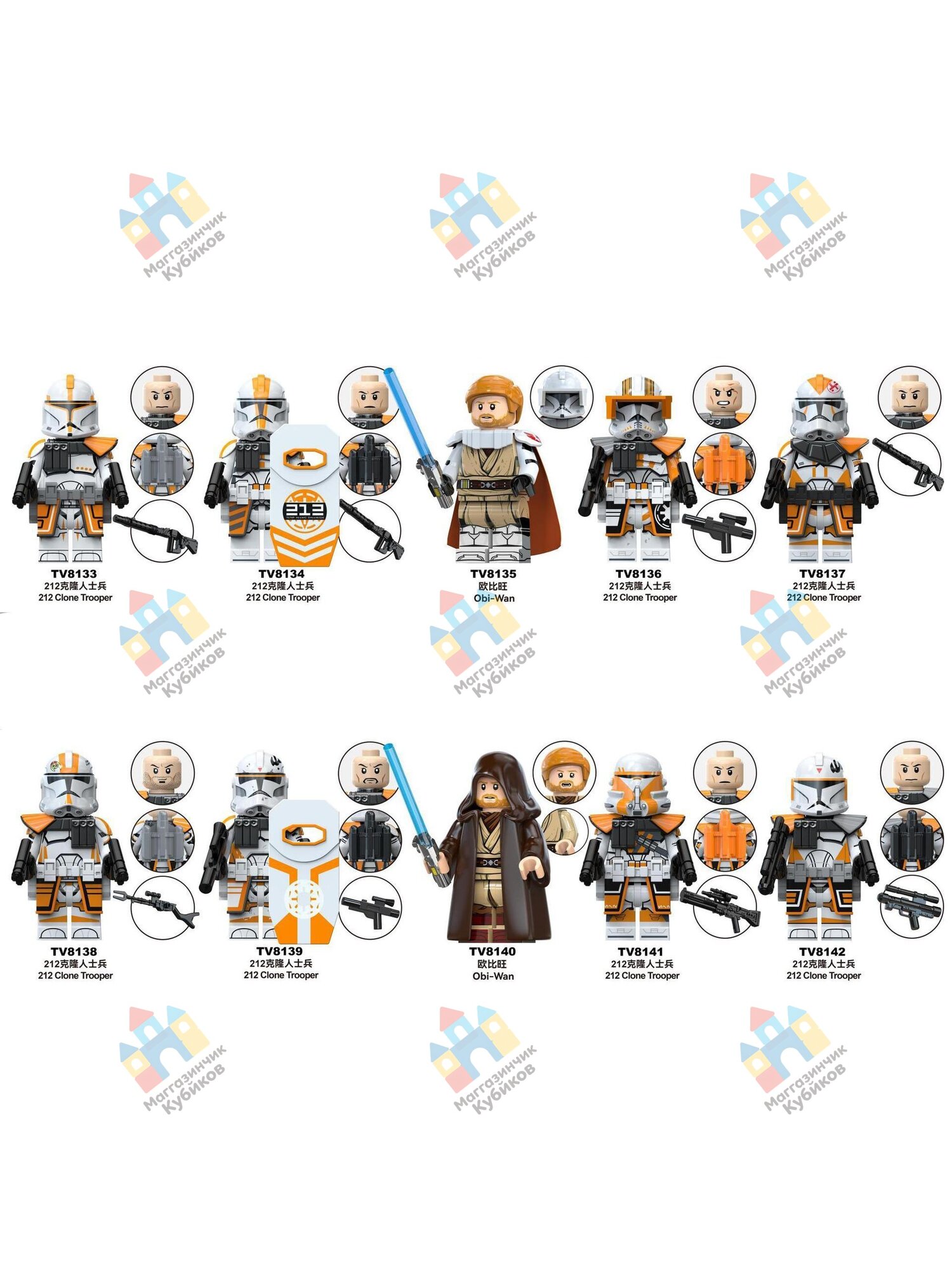 Игровой набор ToyTribe 10 шт. Звёздный Истребитель, минифигурки солдаты Оби-Ван, магические кубики для детей, подарок