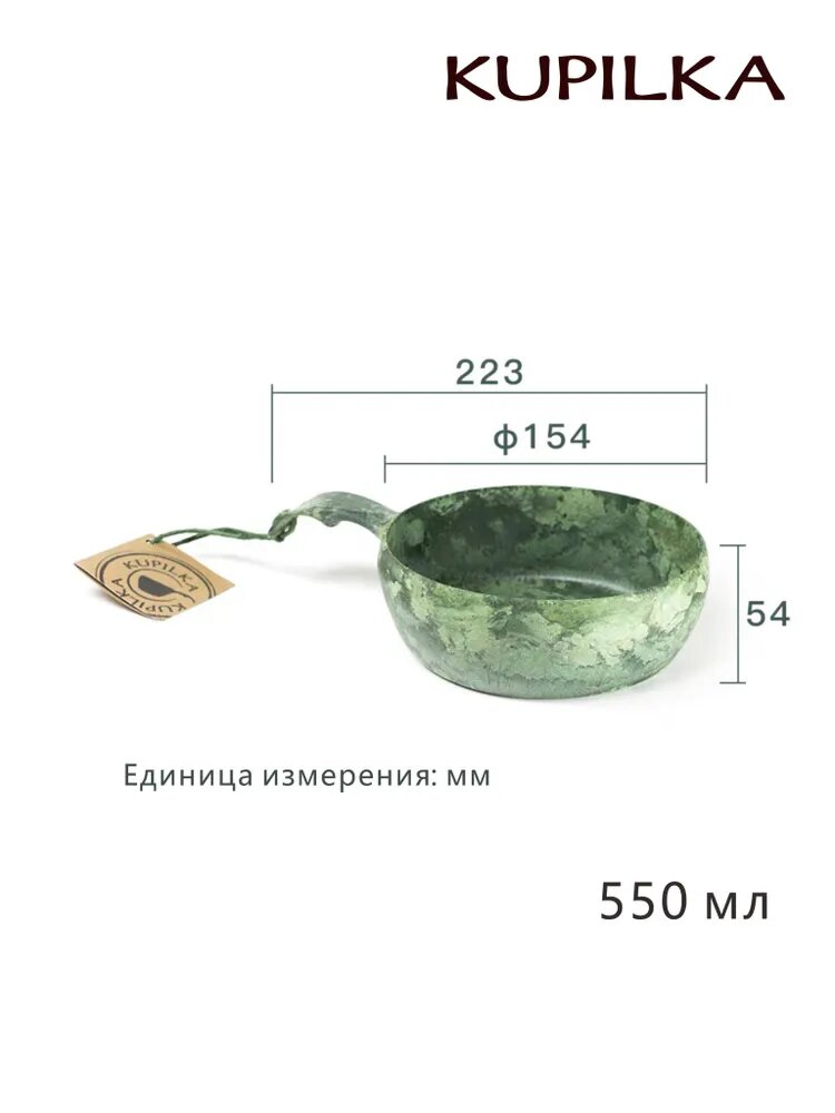 Кружка-чаша Kupilka с Муми-троллями, для кемпинга и пикника, из био-композита