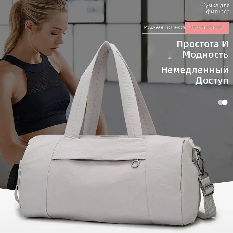 Сумка спортивная, для йоги