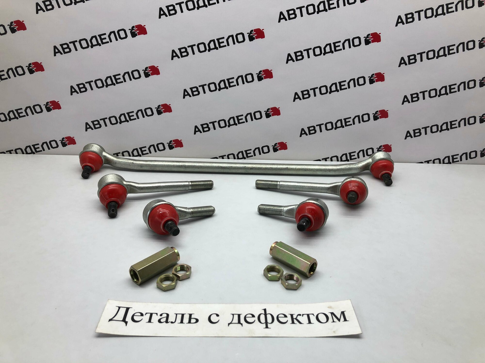 Комплект тяг рулевой трапеции трек ВАЗ 2101-2107