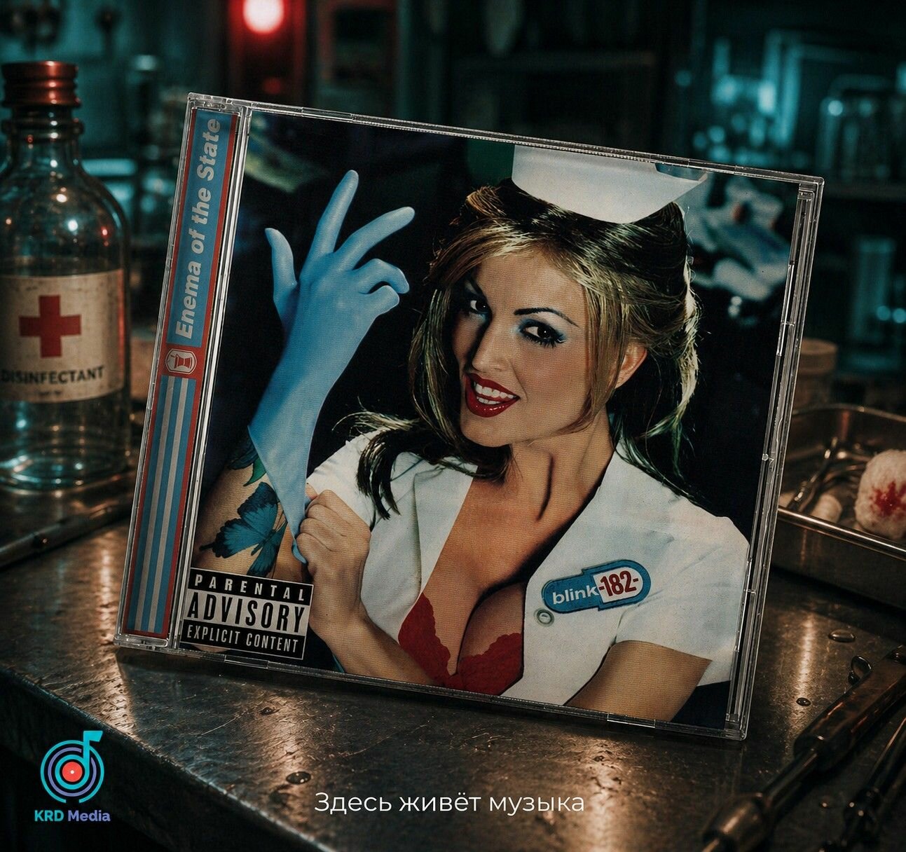 Blink 182 - Enema Of The State, 2001, 4-page, CD-Аудио