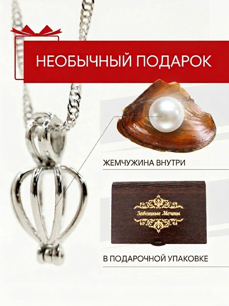 Необычный подарок "Заветные мечты" капля ХДФ / Необычный Подарок на День рождение / 8 марта