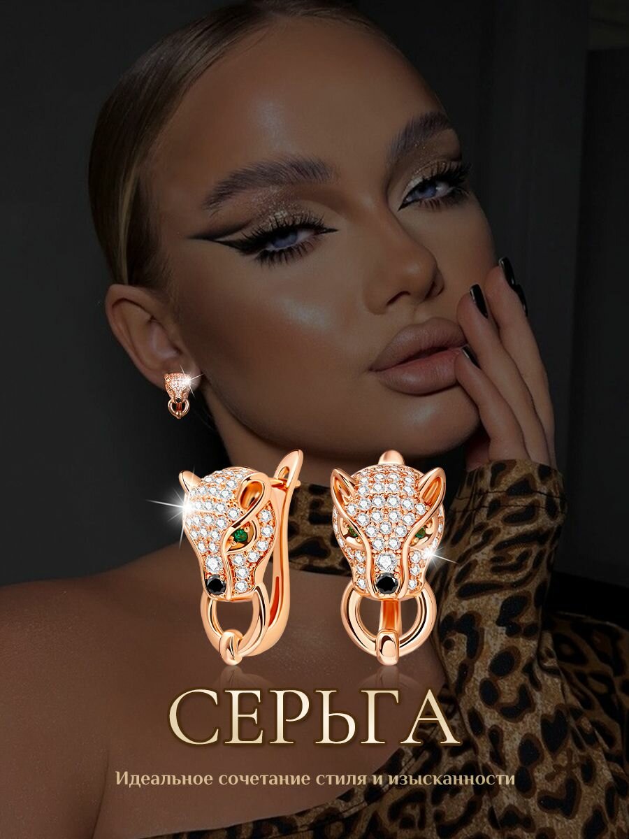 Серьги