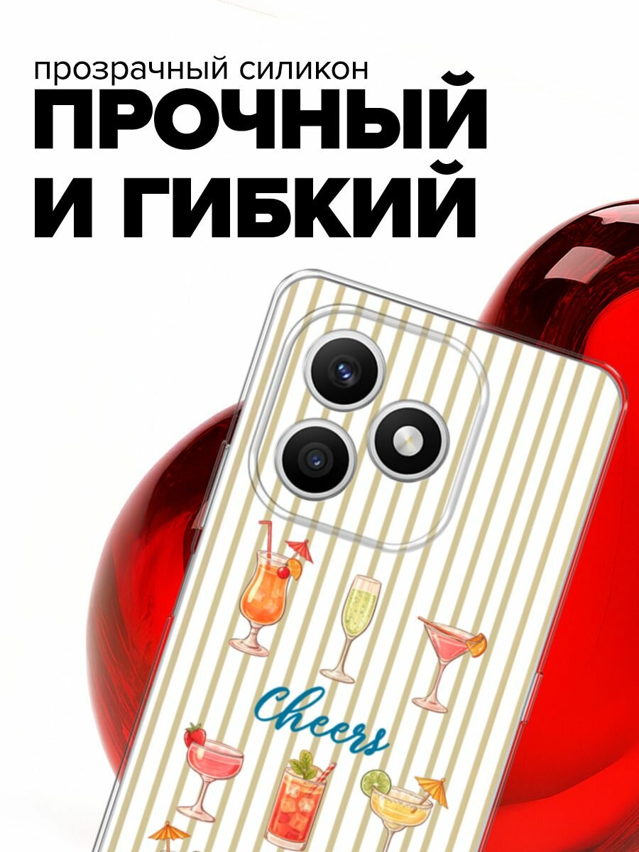 Силиконовый чехол на Honor X8d / Хонор X8d с принтом Cheers — фото 1