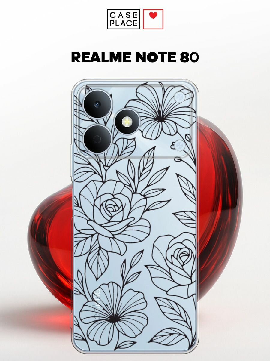 Чехол на Realme Note 80 / Реалми Нот 80 с принтом Графичные цветы