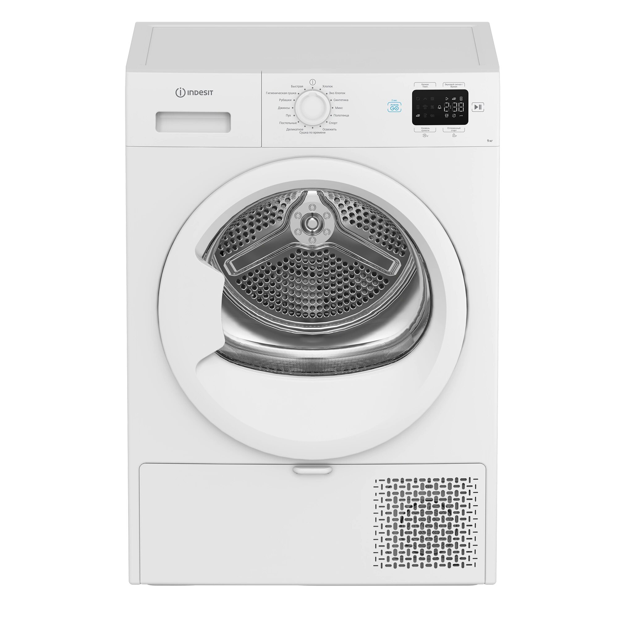 Сушильная машина Indesit "IAS3825", цифровой дисплей, максимальная загрузка 8 кг