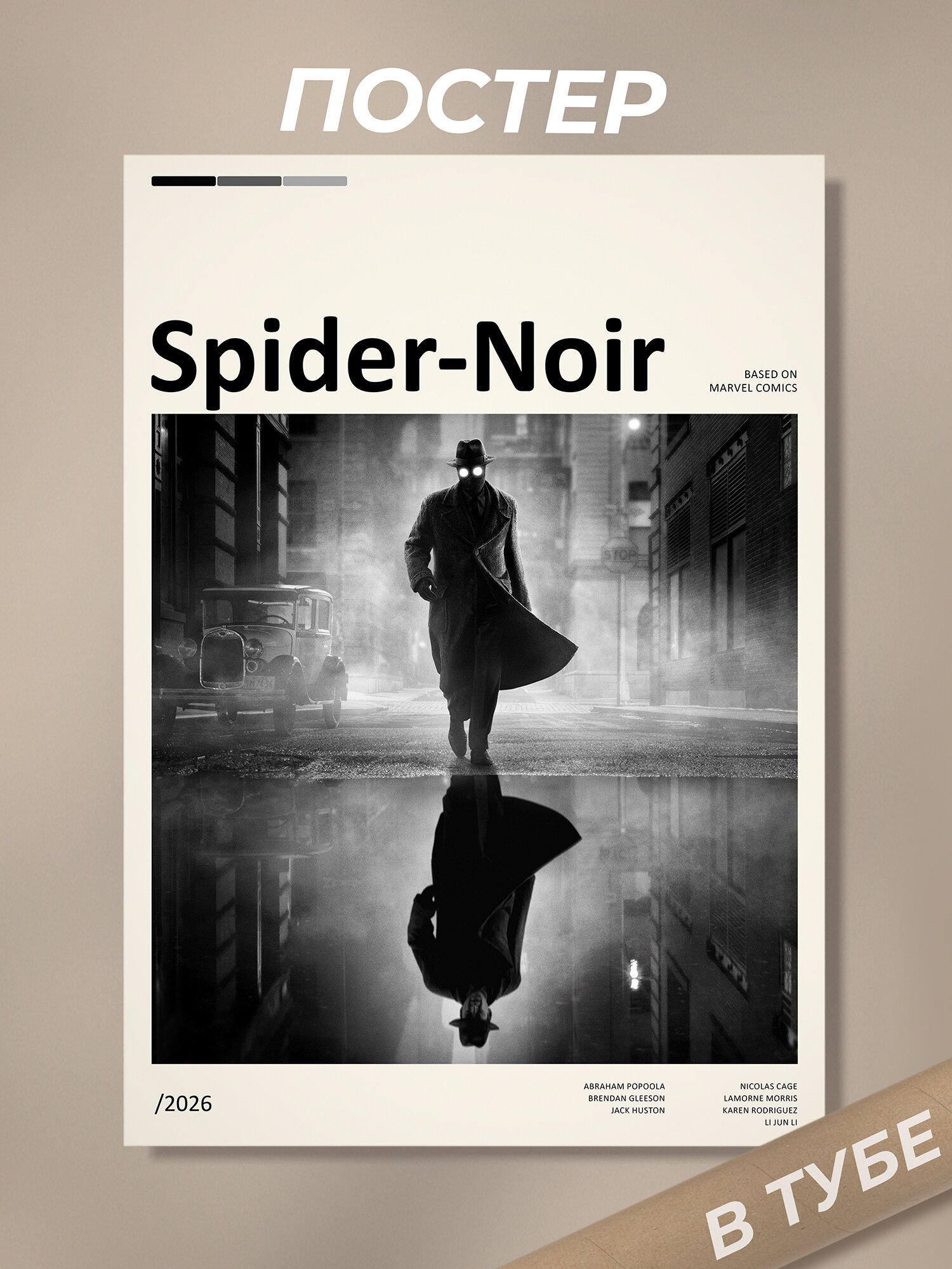 Постер 30х40 см Человек-паук Нуар Паук-нуар Spider-Noir без рамы/ Постер по сериалу, Николас Кейдж/ Плакат интерьерный, в подарок парню, девушке, день рождения