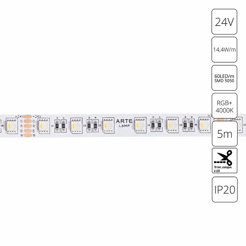 Светодиодная лента Arte Lamp 24V 14,4W/m RGB+W 4000К 5м
