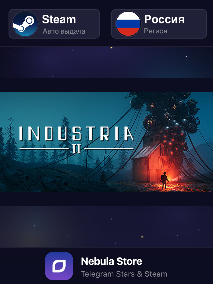 Игра INDUSTRIA 2 | Steam | Регион Активации Россия | Гифт | Автовыдача 24/7