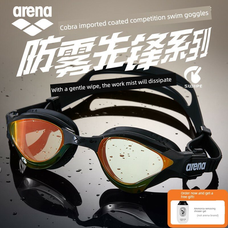 Arena ECN-3500-BLK Широкий обзор, анти-туманное покрытие, соревновательные плавательные очки для мужчин и женщин,