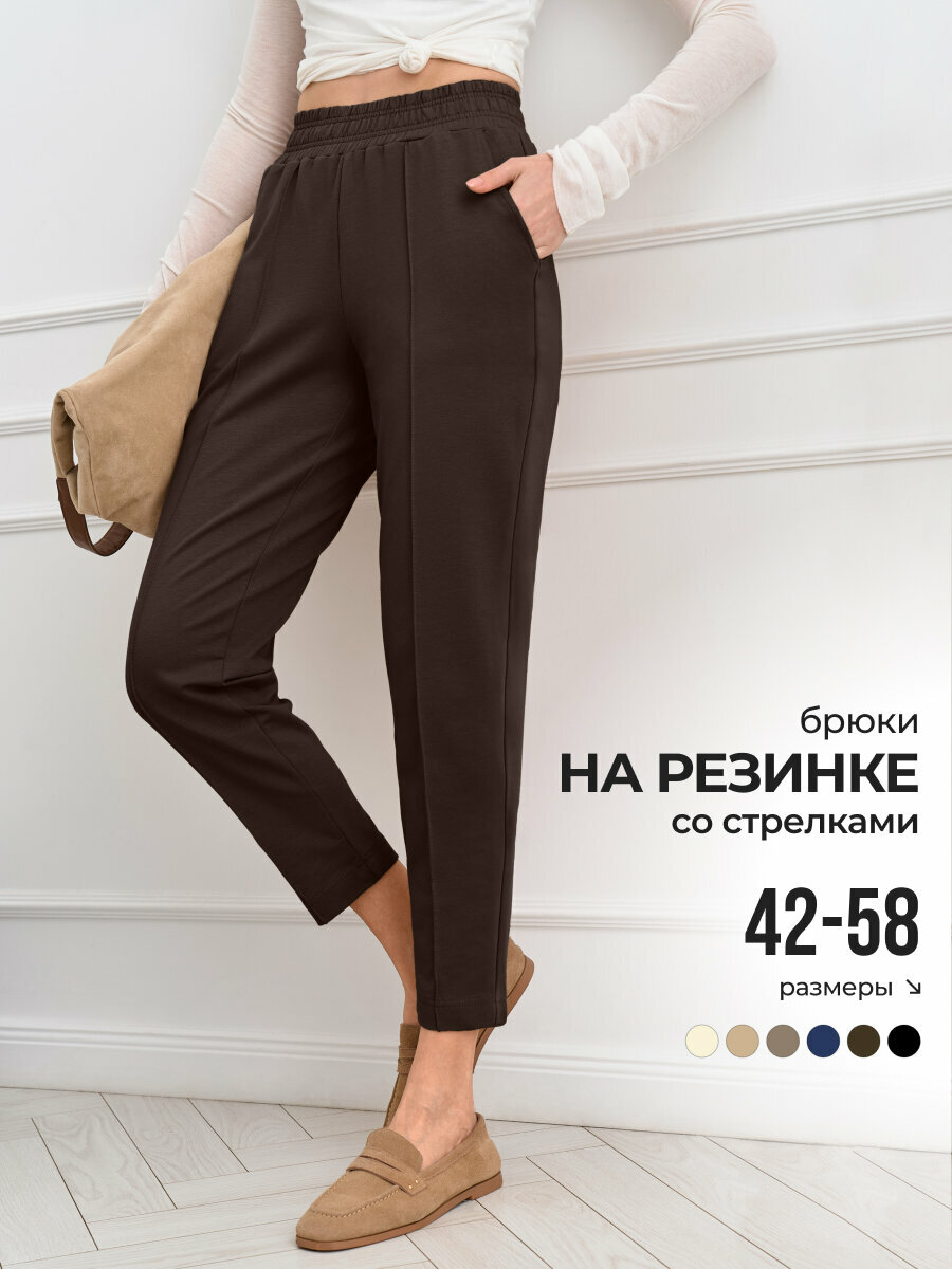 Брюки бананы укороченные на резинке