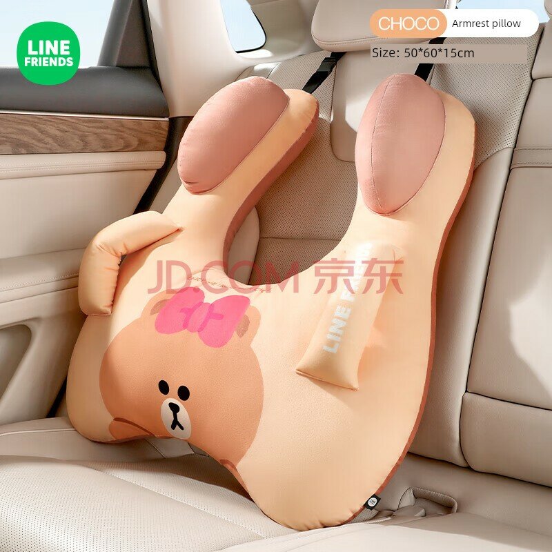 LF Автомобильная подушка для подлокотника - Цвет Шоколад, мягкая подушка для сна на заднем сиденье, удобный и