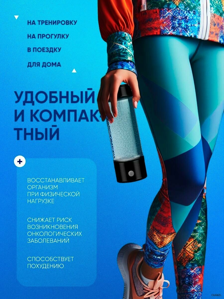 Активатор воды — фото 1