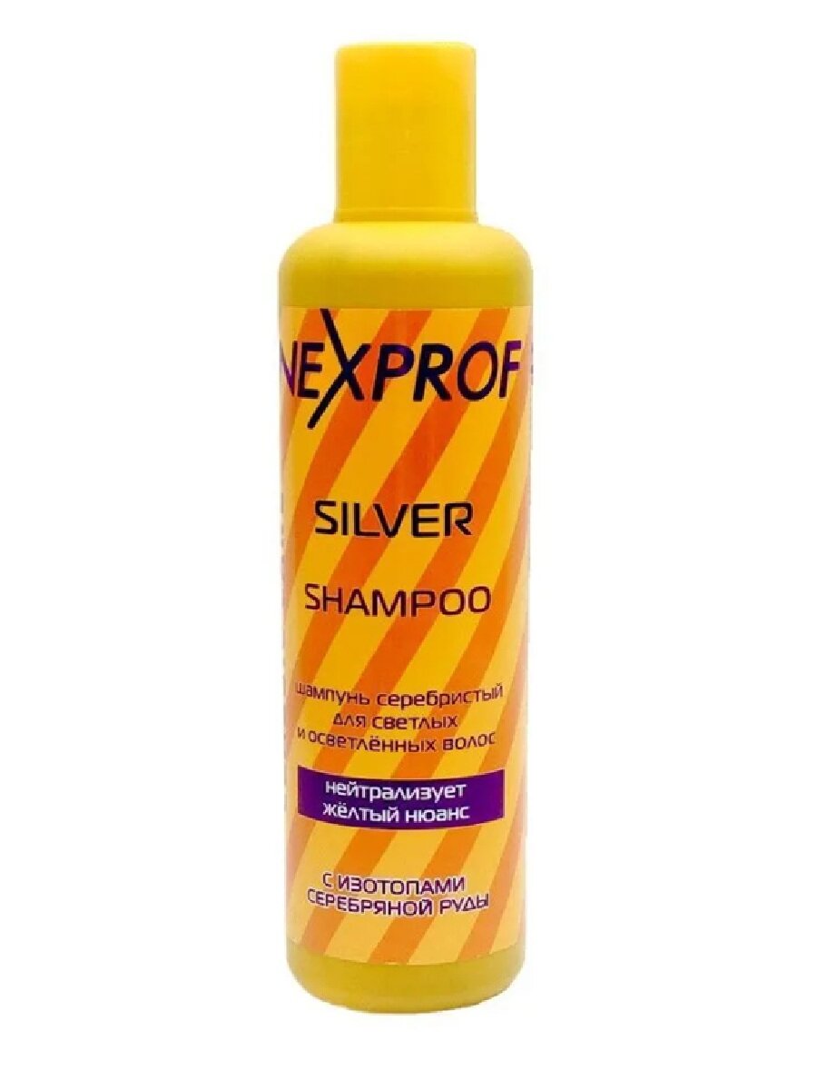 Nexxt Professional Шампунь Silver (серебристый), для светлых и осветленных волос, нейтрализует желтый нюанс, 250 мл