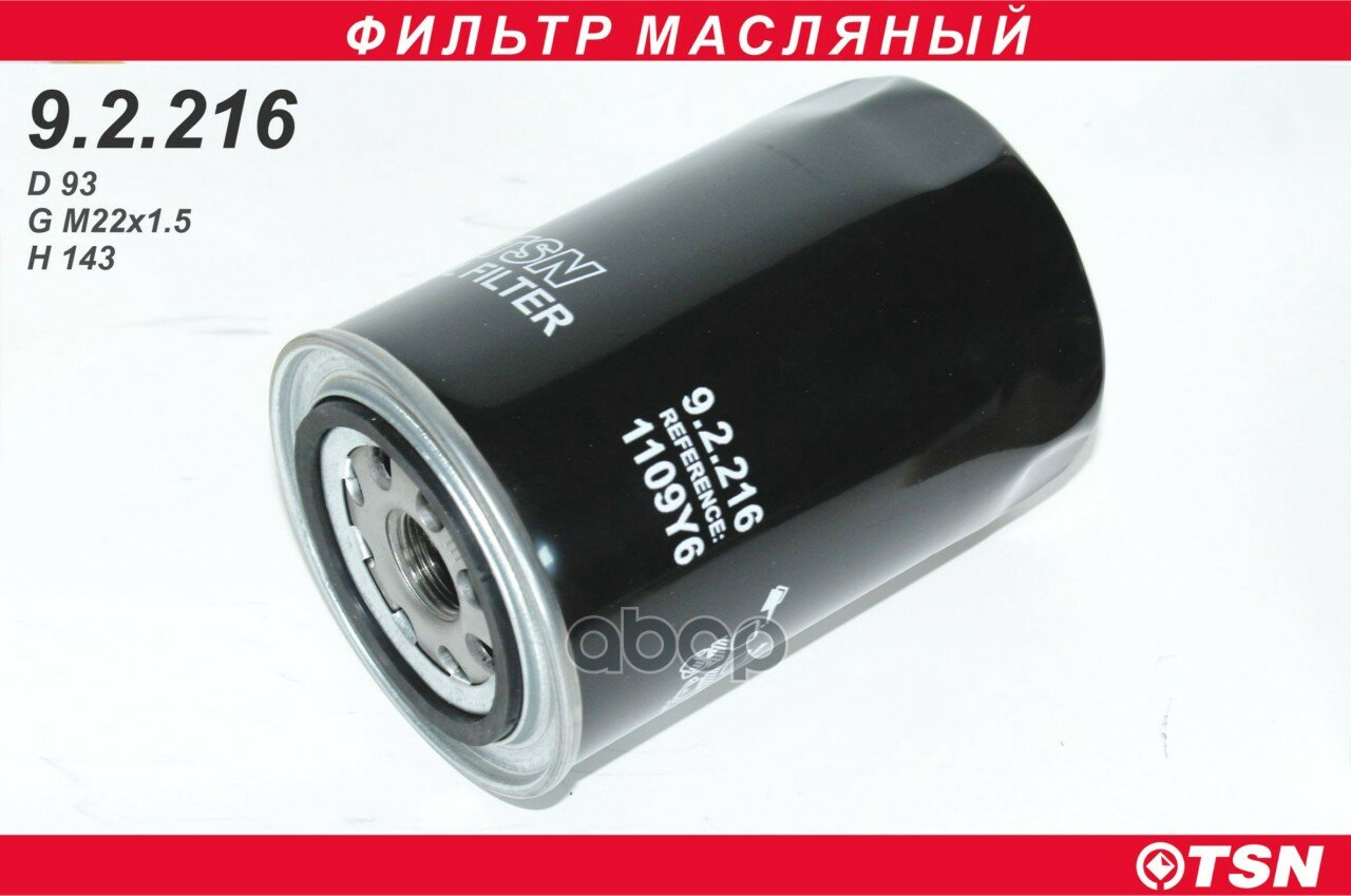 Фильтр масляный TSN 9.2.216 TSN арт. 9.2.216