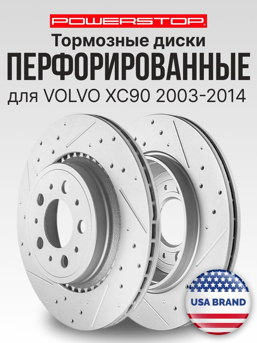 Диски тормозные задние 2шт. PowerStop Evolution с перфорацией и насечками на VOLVO XC90 2003-2014