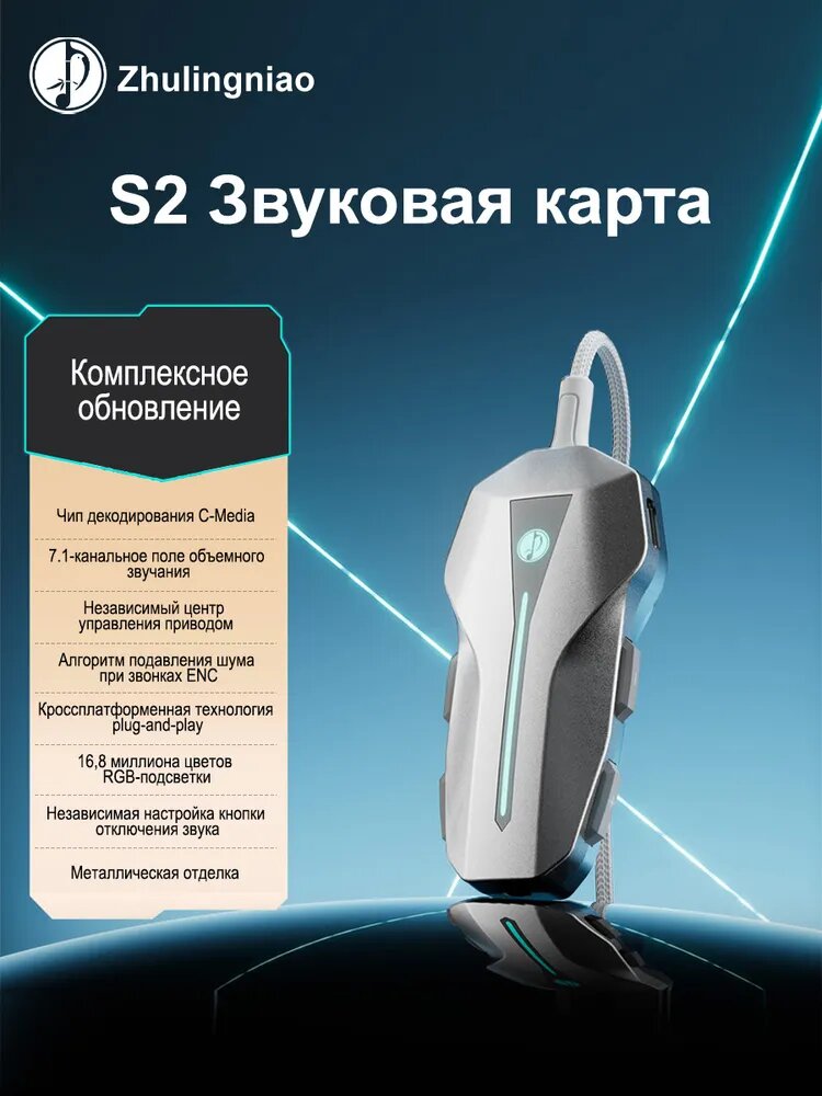 Zhulinniao Аудиокабель Mini-USB 2.0 Type-A/3.5 мм, 1.5 м, серебристый
