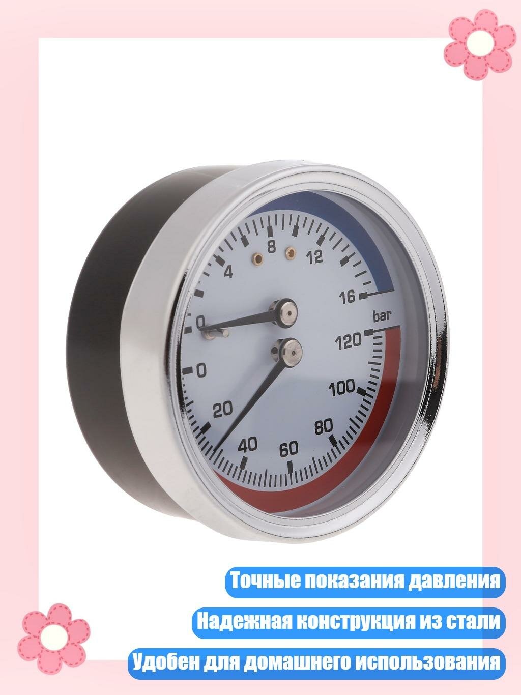 Термоманометр металлический для напольного отопления