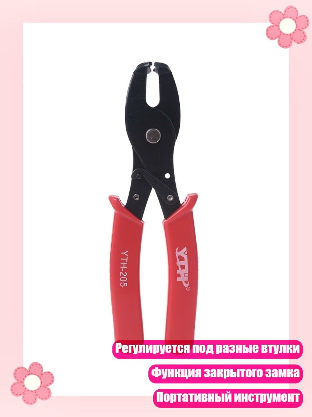 Портативные плоскогубцы с резиновыми рукоятками, красный