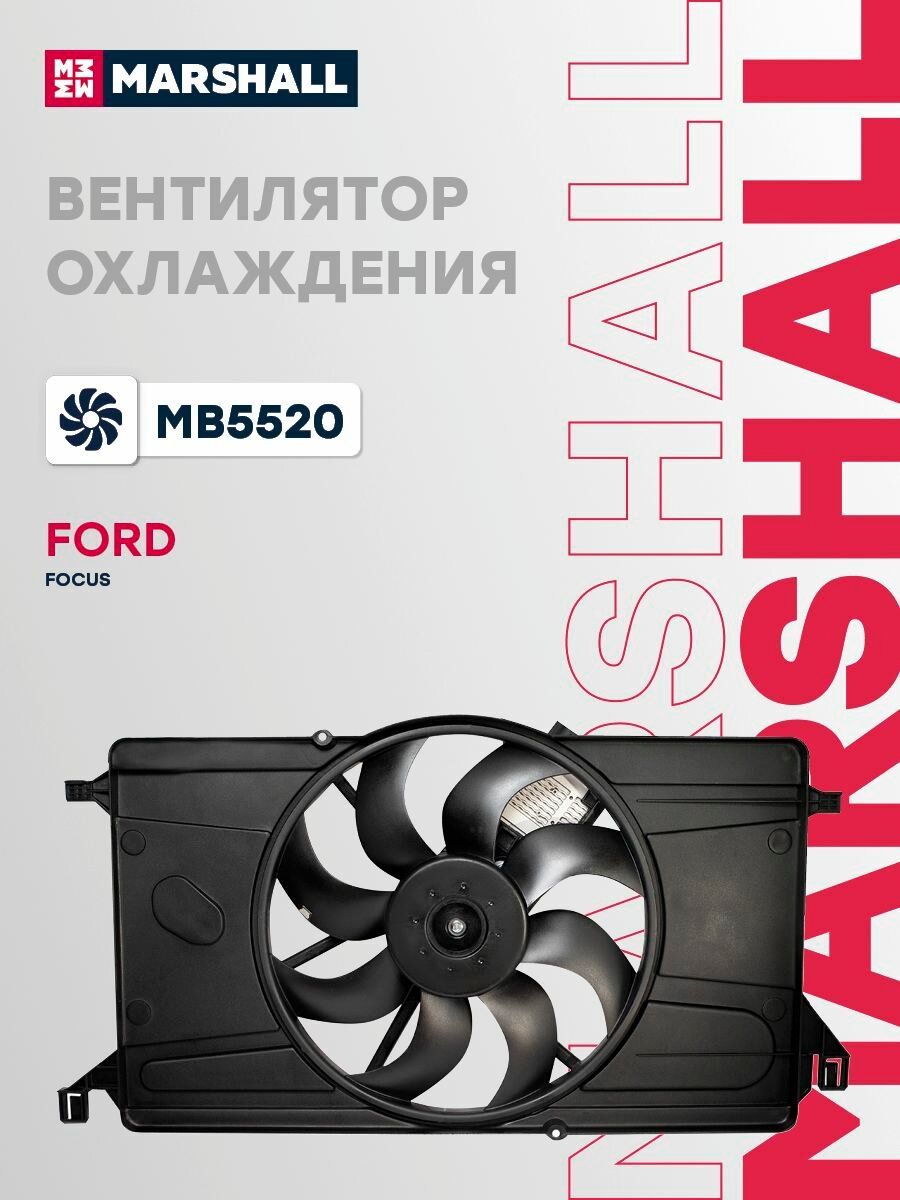 Вентилятор охлаждения Ford Форд Focus Фокус 1344539