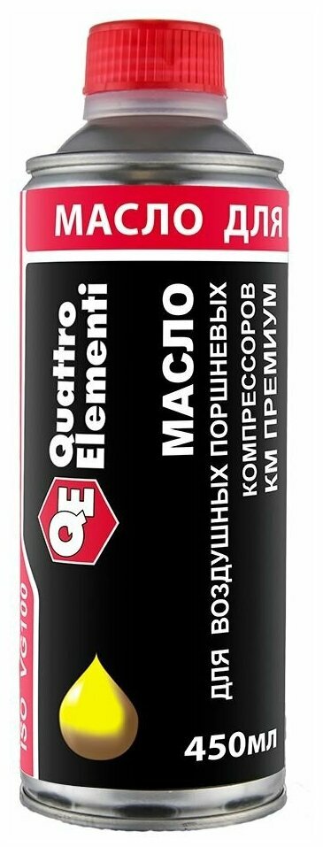 Масло для компрессоров QUATTRO ELEMENTI 450 мл 771-480