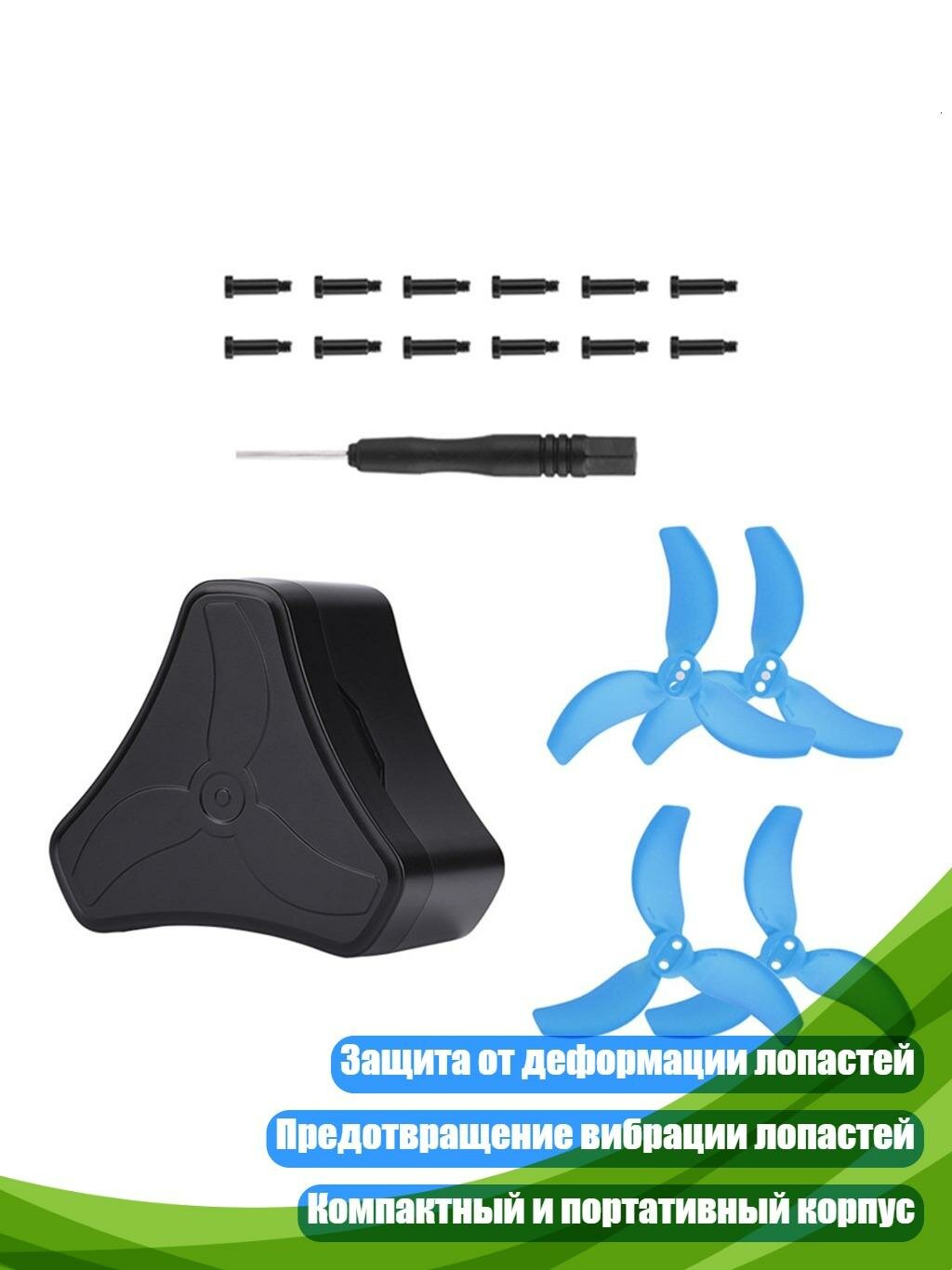 Крыльчатые пропеллеры с защитой для Avata 2, Добавьте 4 синих лопасти - Ящик для хранения лопастей