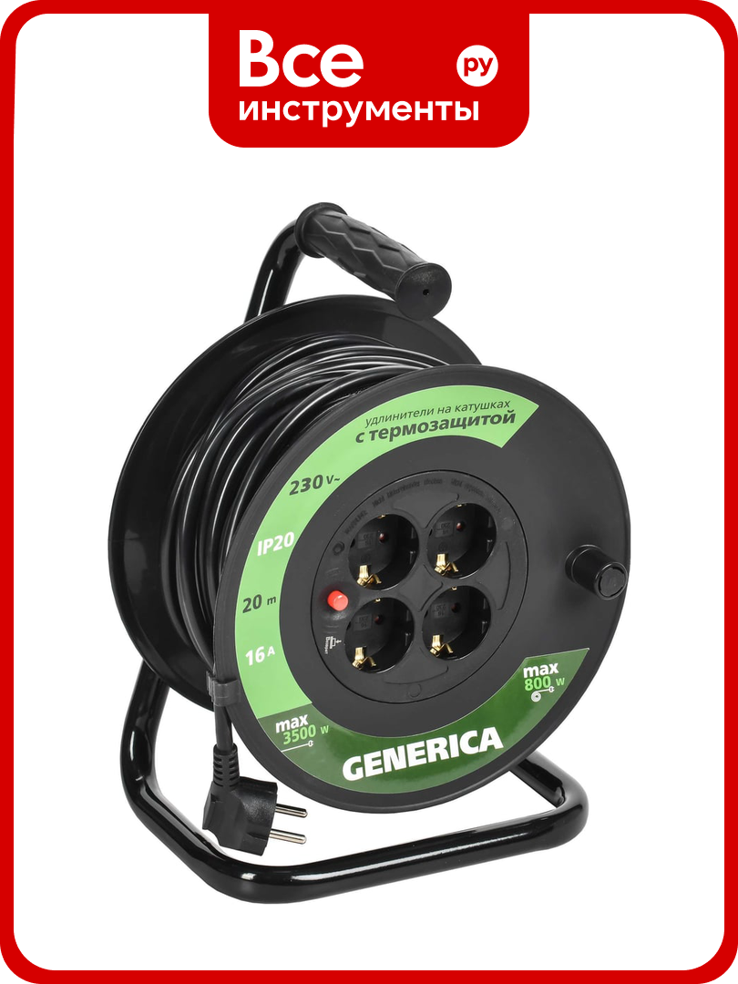 Катушка GENERICA УК20 с т/з 4 места 2P+PE/20м 3x1,5мм2 WKP20-16-04-20-G