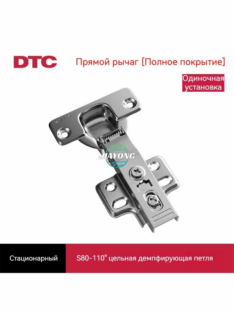 Петля мебельная никелевая двухступенчатый амортизатор доводчик для шкафа кухни C80/B80/S80/C81