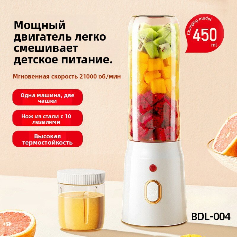 Беспроводной блендер с аккумулятором, большая загрузочная горловина, съемная чаша, противоскользящие ножки для дома