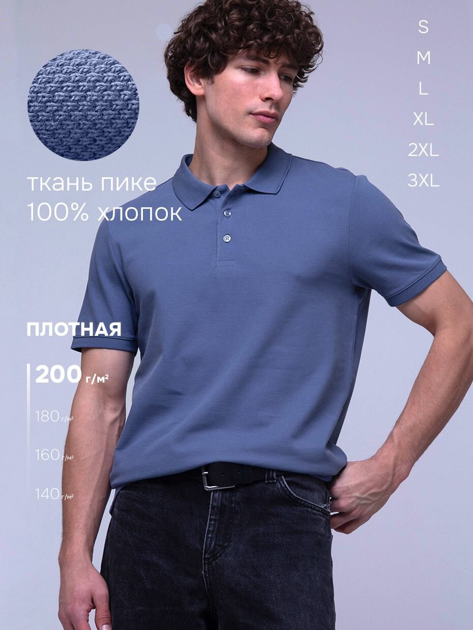 Поло