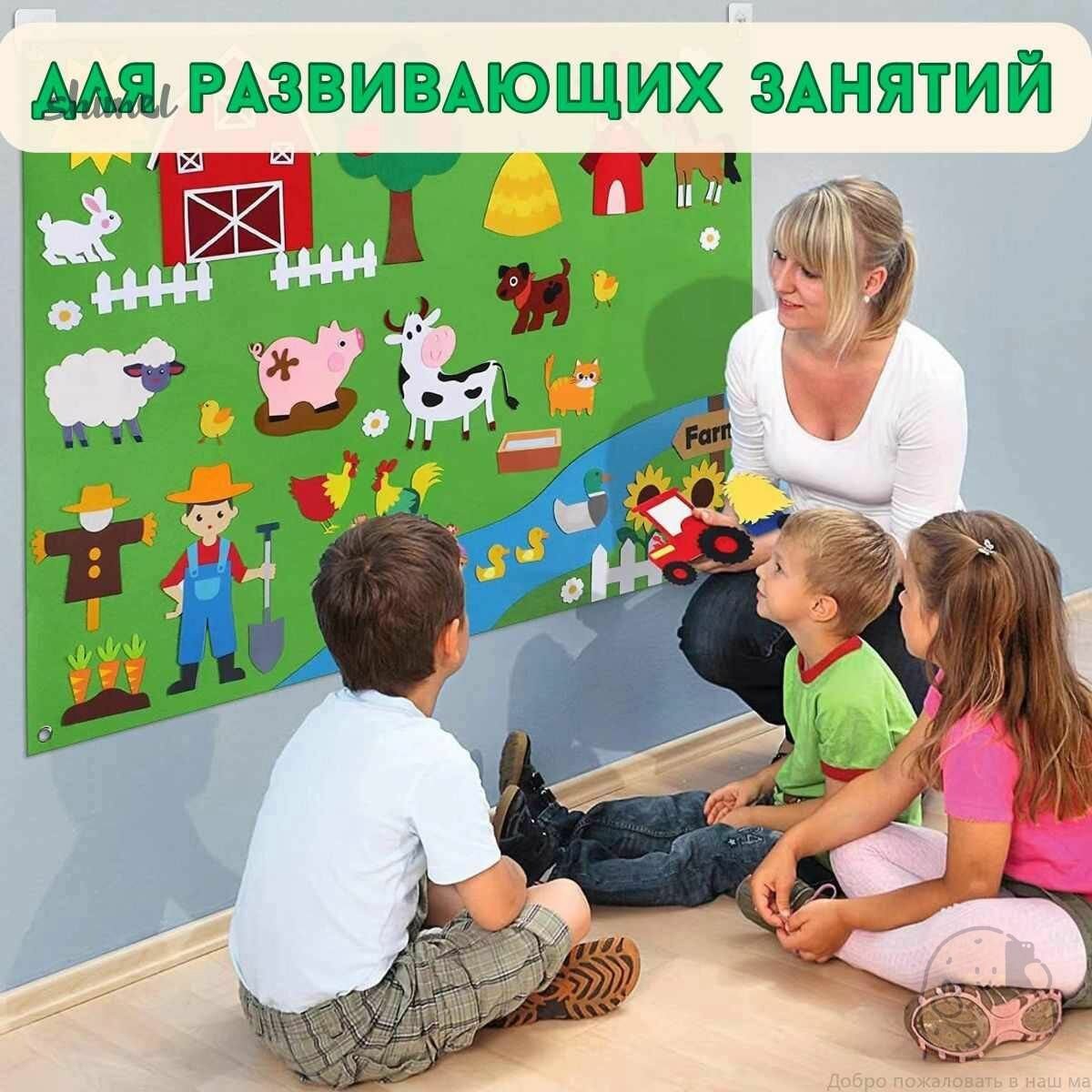 Добро пожаловать в наш магазинИгрушка сортер развивающая из фетра Ферма