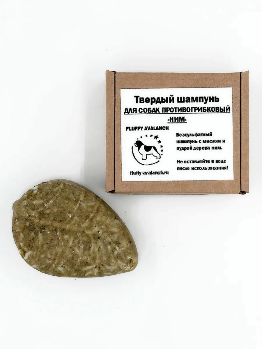 Ним Твердый шампунь для собак