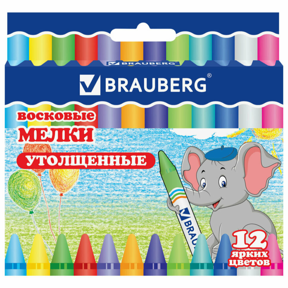 Восковые мелки утолщенные BRAUBERG, набор 12 цветов, 222966, 222966