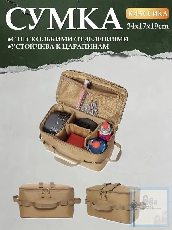 Походная сумка для хранения на открытом воздухе, армейский зеленый, 1 шт
