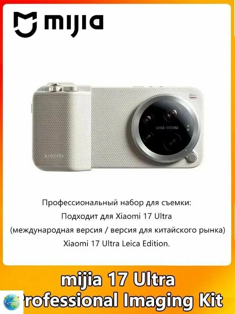 Чехол для смартфона