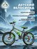 Велосипед BMX, Гибрид, 1OBHPM