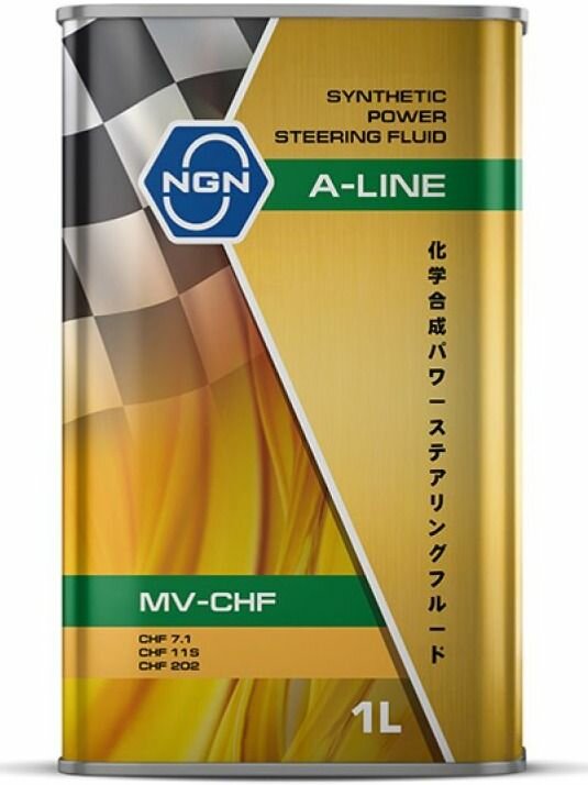 Гидравлическая жидкость NGN A-Line MV-CHF 1 л.