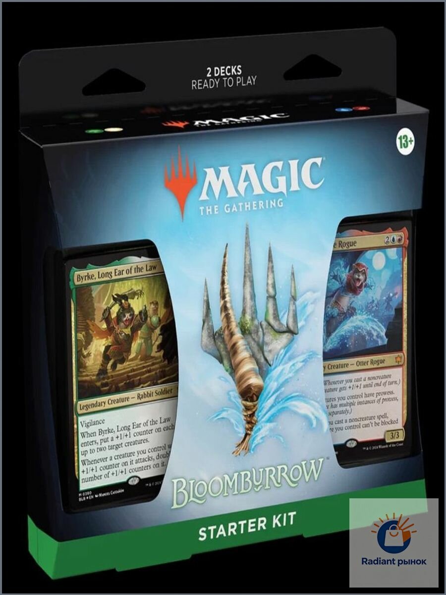 Magic: The Gathering - Bloomburrow Starter Kit Learn to Play Magic with 2 Bloomburrow(Английский).