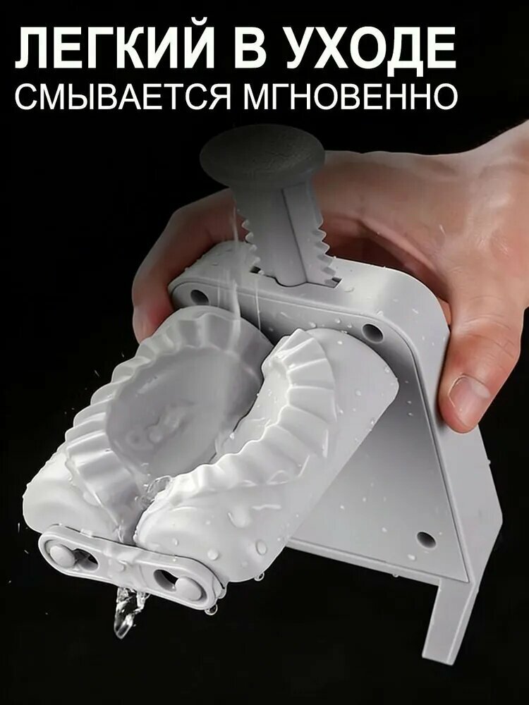 Форма для пельменей, 12 см, длина 16 см