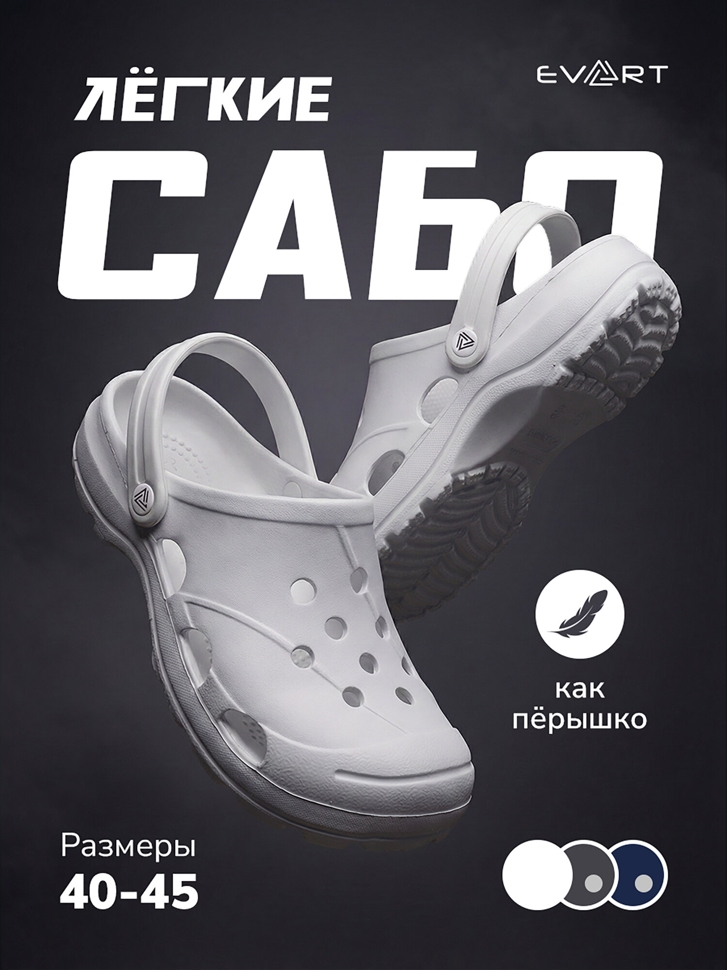 Сабо Ола