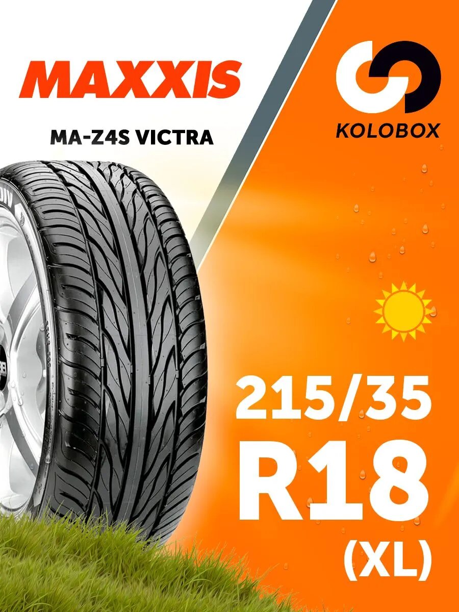 Шины летние 215/35R18 84W MA-Z4S Victra (XL)