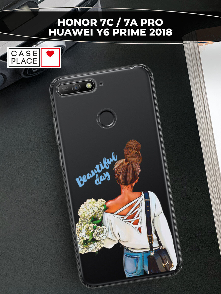 Чехол на Honor 7A Pro / Хонор 7А Про с принтом Beautiful day vector, прозрачный