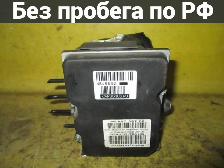 Блок ABS с пробегом Citroen C5 X7