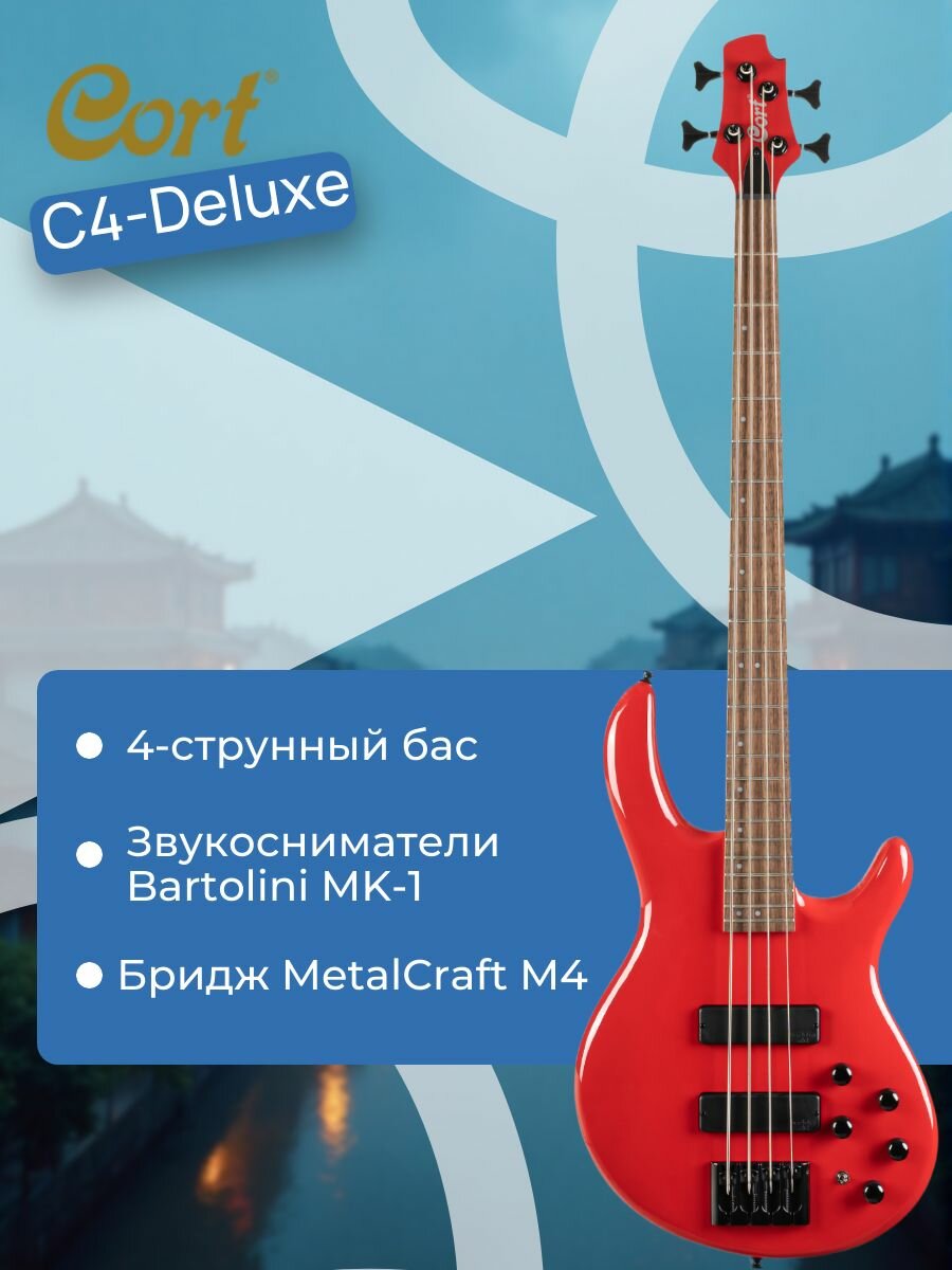 Бас-гитара Cort C4 Deluxe CRD Artisan Series