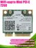 WiFi-карта Mini PCI-E 7260