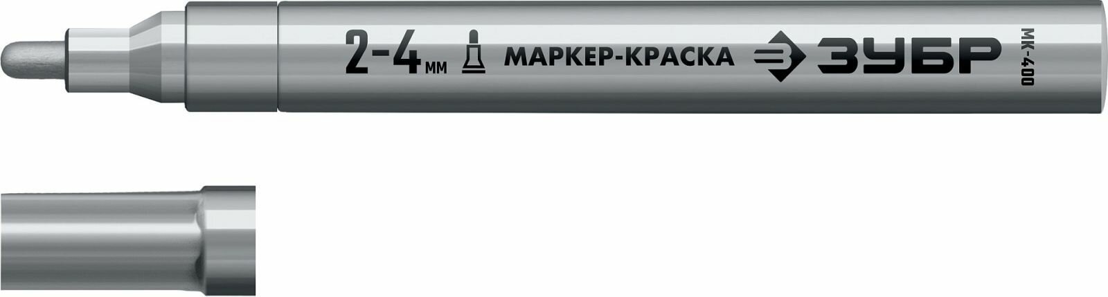 Маркер-краска ЗУБР МК-400 серебряный, 2-4 мм, водостойкий