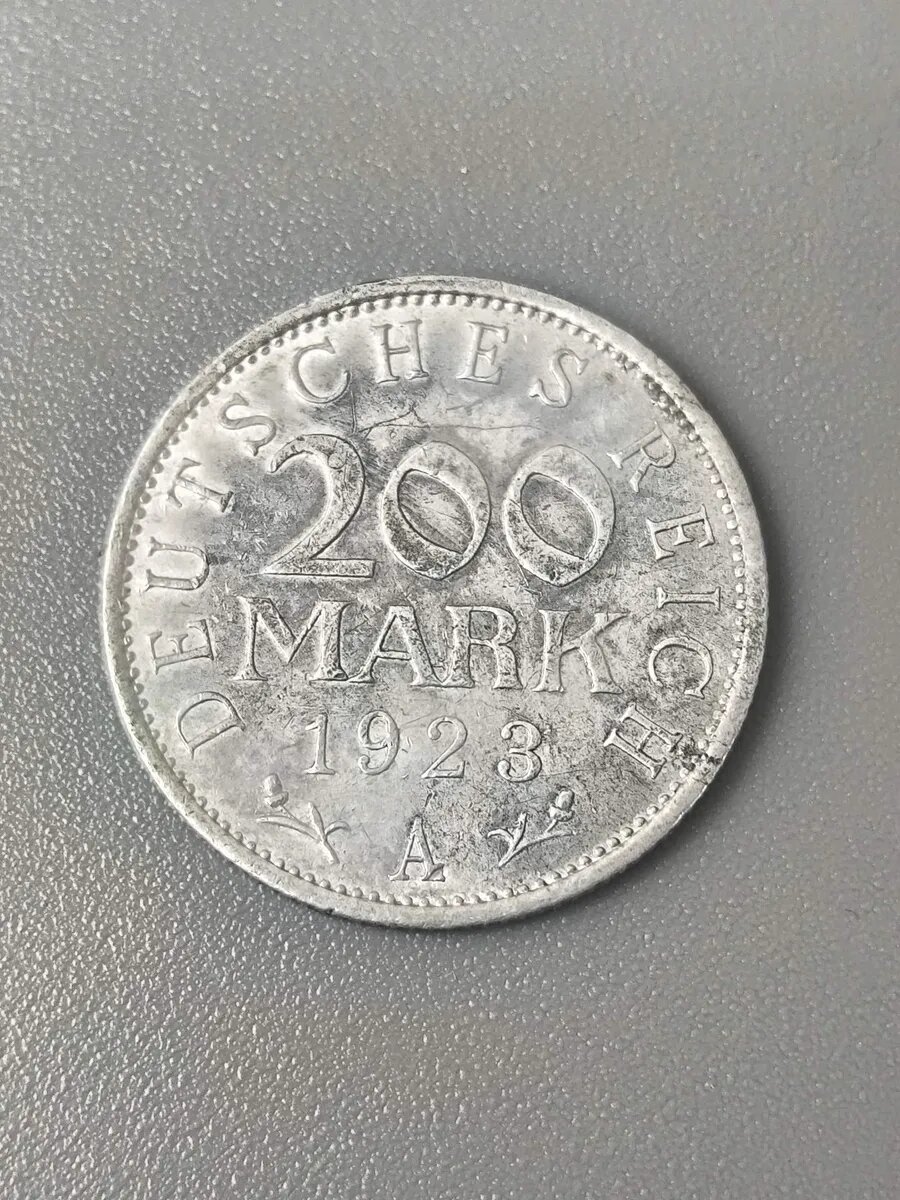 Монета 200 марок 1923 г. Германия