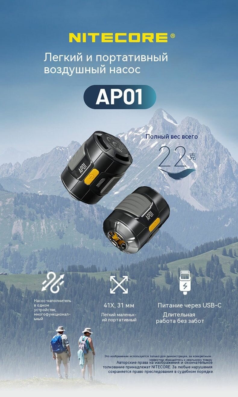 Надувной матрас NITECORE AP01 для уличного кемпинга